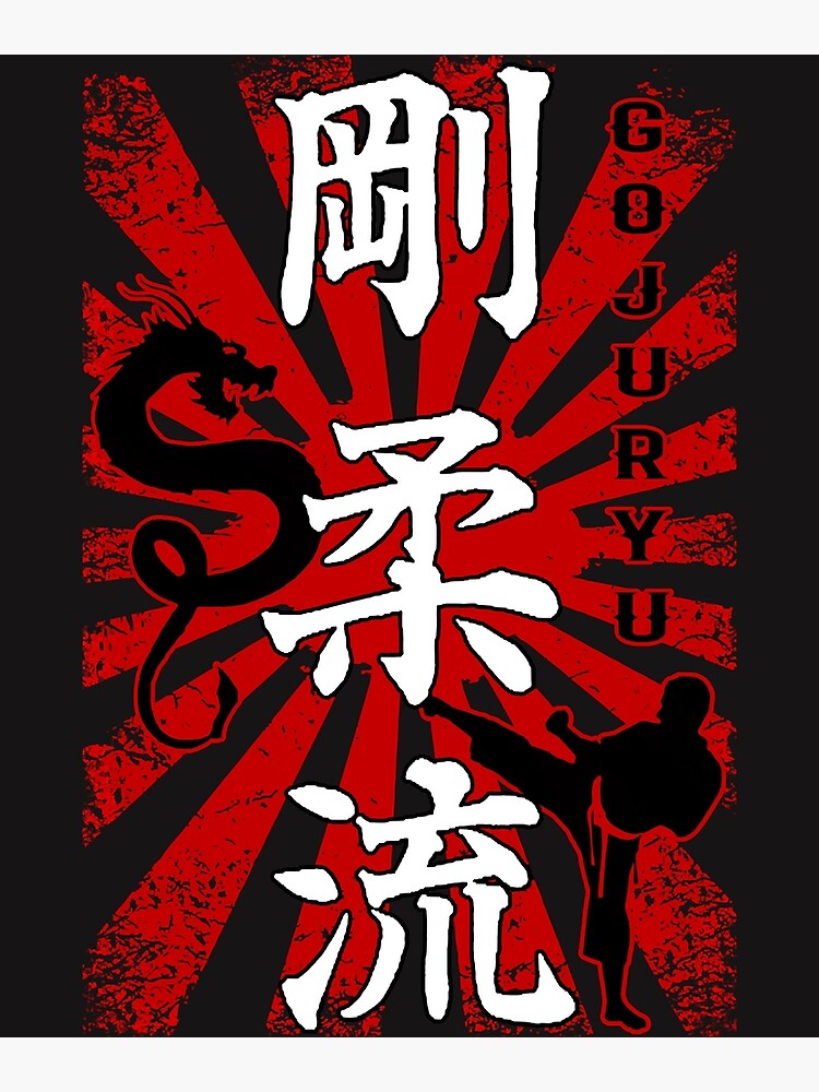 "Goju Ryu - Fighter Dragon, Goju Ryu Karate Kanji " Art Print for Sale ...
