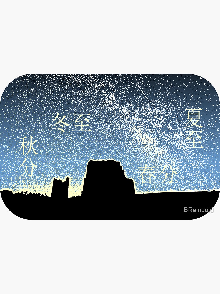 "Ancient American Southwest/Japan Splice" Sticker for Sale by BReinbold ...