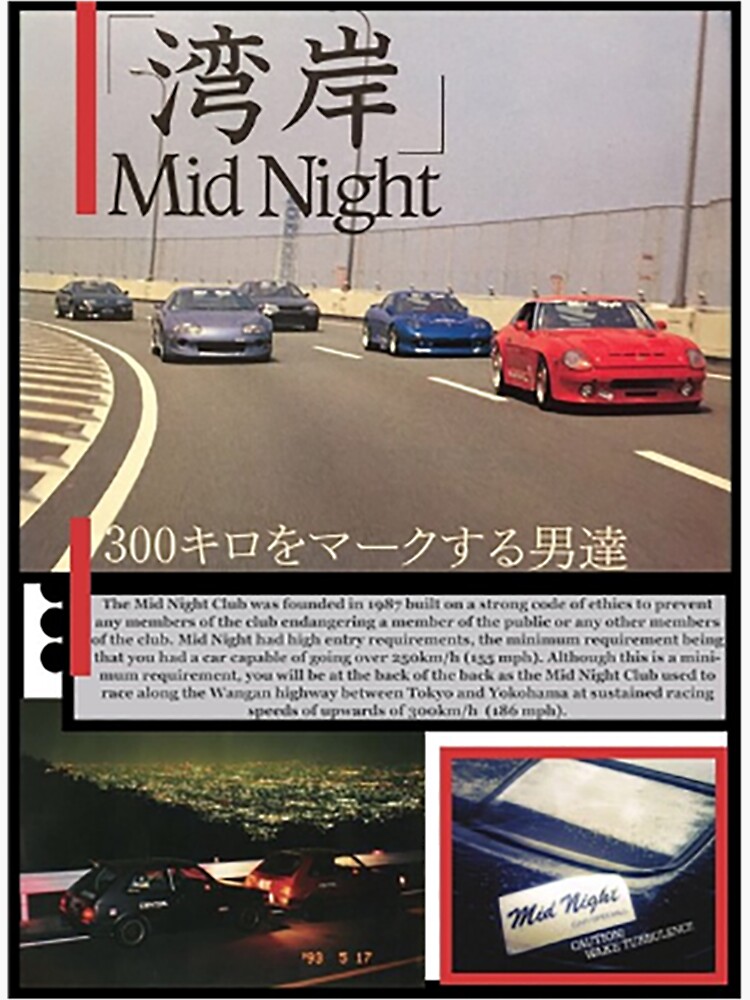 "Midnight Club JDM Remix " Sticker for Sale by aWilsonR | Redbubble