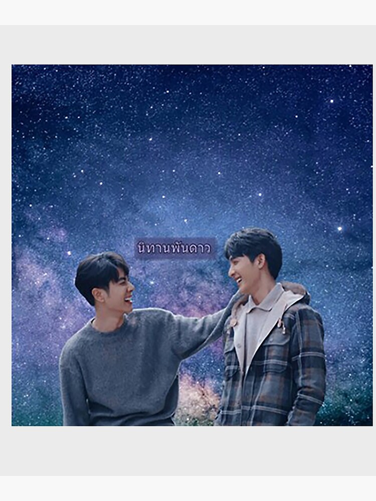 "Earth Mix Thai BL Cuties ATOTS " Poster for Sale by MollieTyler8 ...