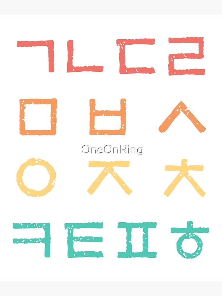 "Korean Alphabet Hangul Consonants" Art Print for Sale by OneOnRing ...