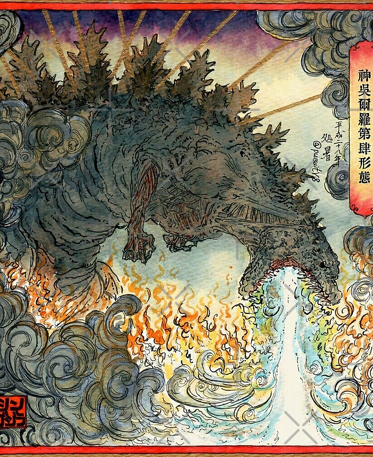 "shin godzilla" iPad Case & Skin by Jinouga31 | Redbubble