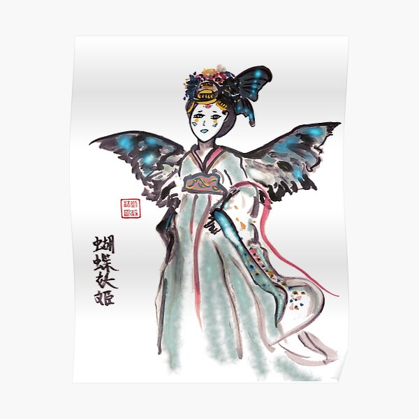 "Butterfly Yokai" Poster for Sale by joannahliu | Redbubble
