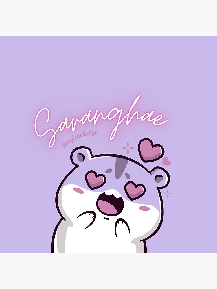 "Lovely Purple Saranghae" Sticker for Sale by Mylchallenge | Redbubble