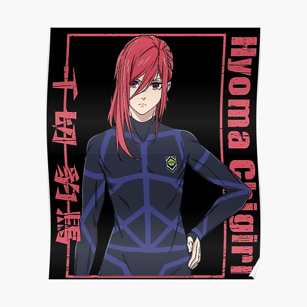 "Blue Lock Hyouma Chigiri Anime" Poster for Sale by Hunter-Wolfman ...