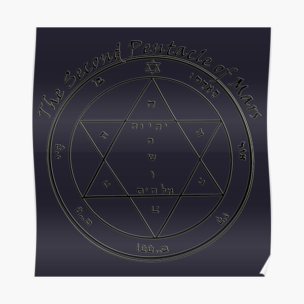 "The Second Pentacle of Mars - Solomon Seals" Poster for Sale by ...