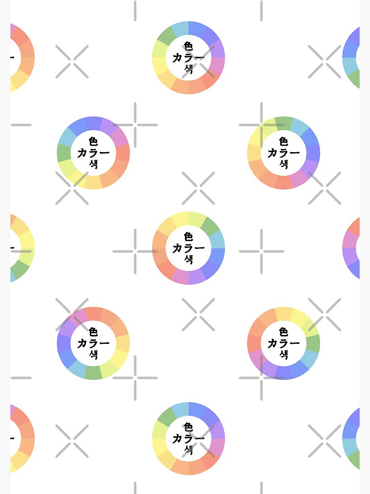 "pastel color wheel 12 divisions with with Chinese, Japanese and Korean ...