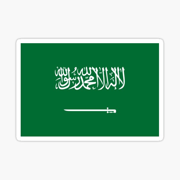 "saudi arabia" Sticker for Sale by Juditart1 | Redbubble