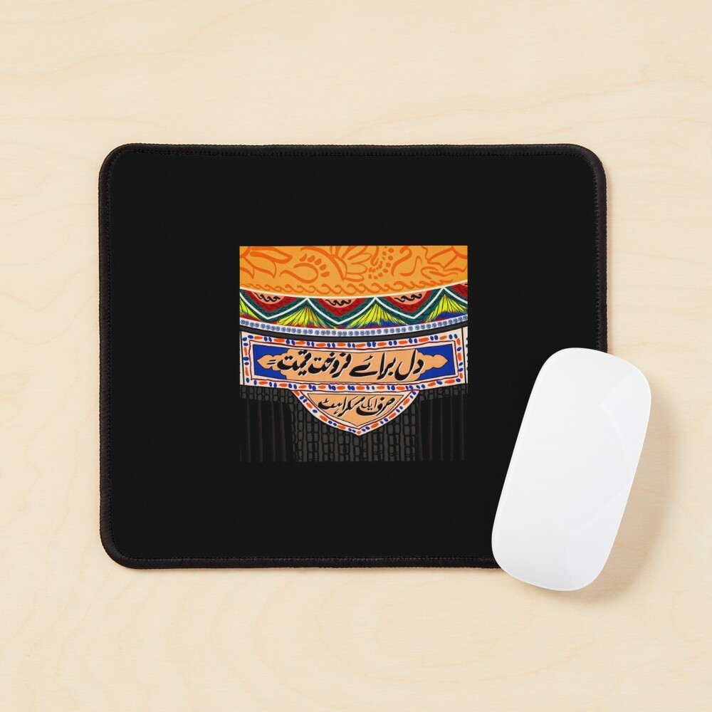 "Pakistani Art" Sticker for Sale by Junaid098 | Redbubble