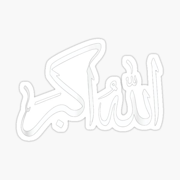 "Allahu Akhbar Arabic Calligraphy Islamic Ramadan " Sticker for Sale by ...