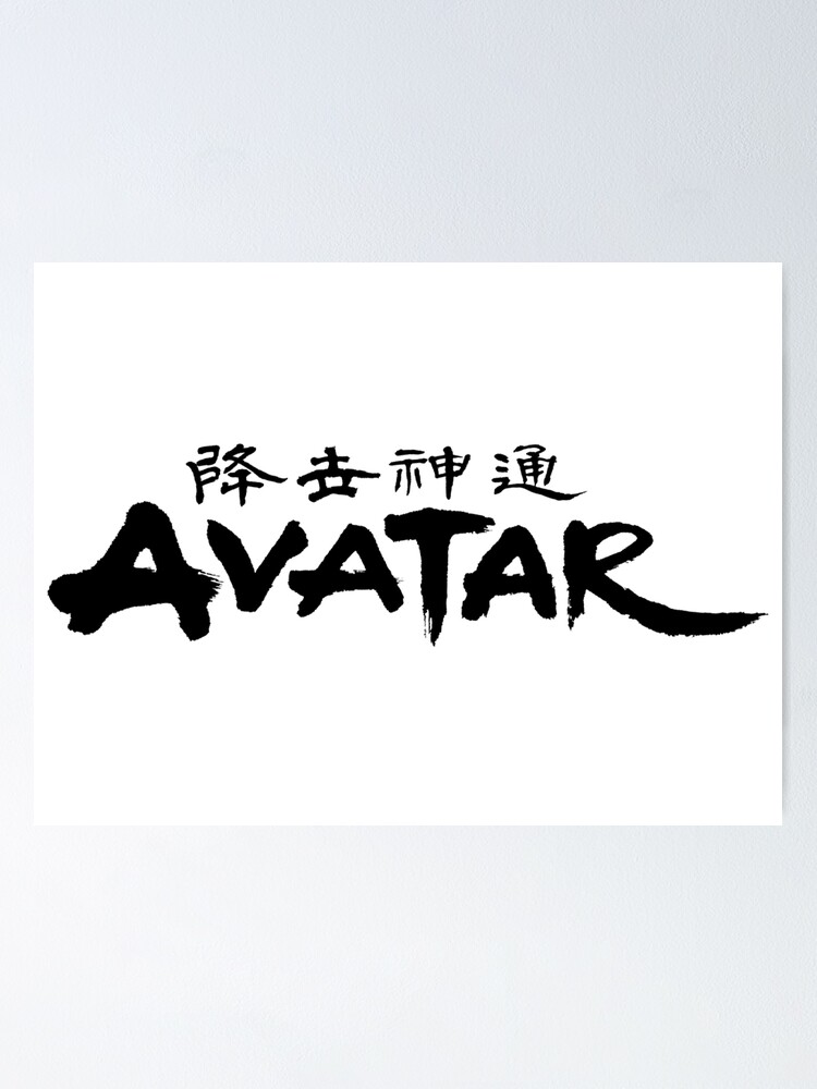 "Avatar The Last Airbender Logo" Poster for Sale by yoku-mieru | Redbubble