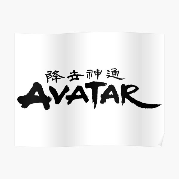"Avatar The Last Airbender Logo" Poster for Sale by yoku-mieru | Redbubble