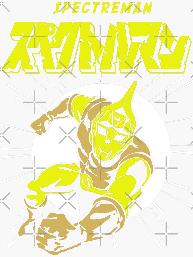 "SPECTREMAN " Sticker by Realmendesign | Redbubble