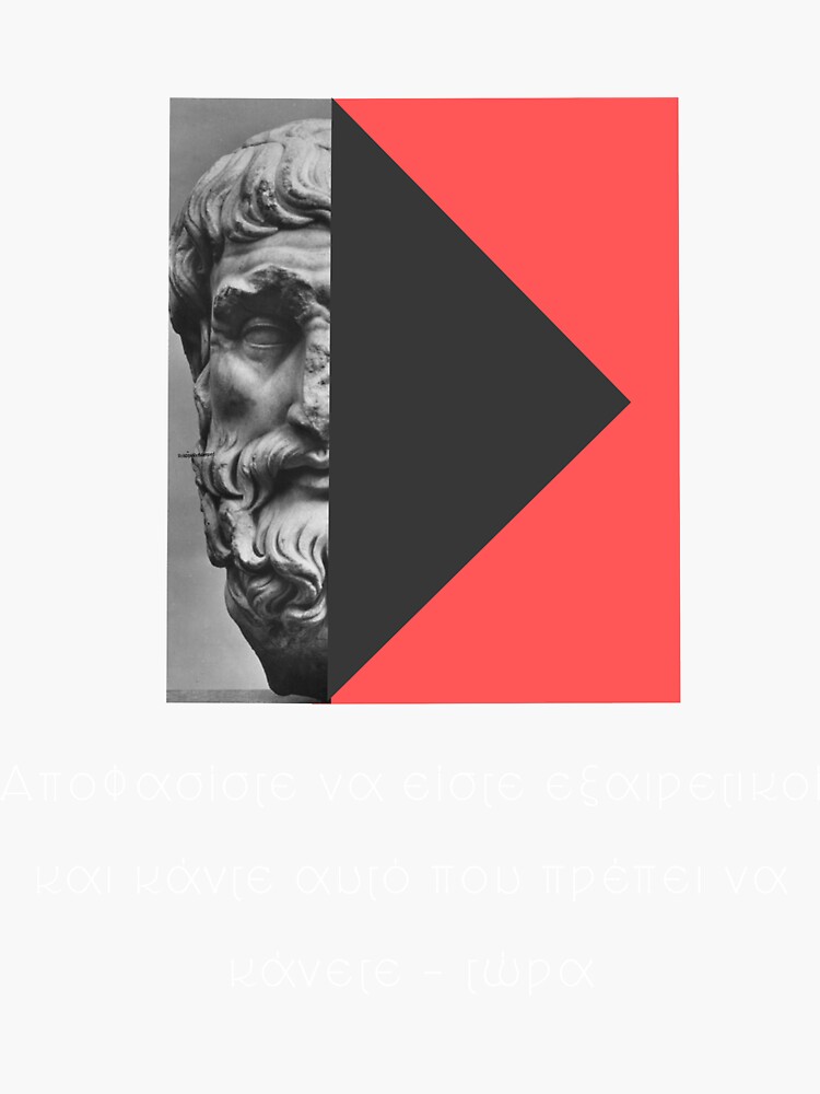 "Epictetus Do it NOW" Sticker for Sale by hbusbee | Redbubble