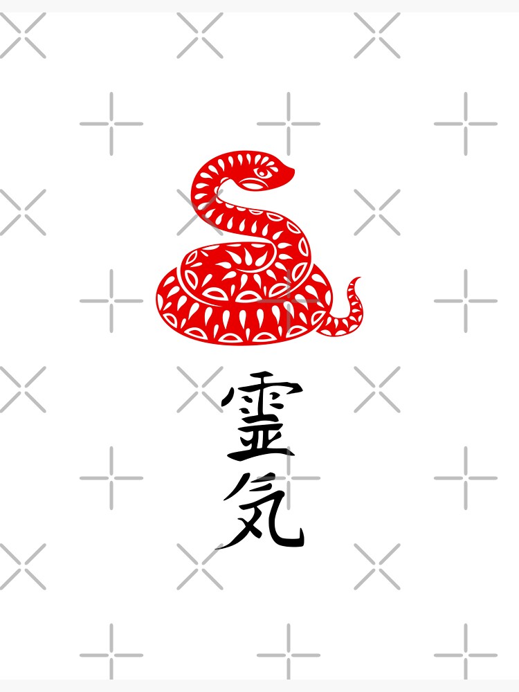"Snake - Snake With Chinese Symbol (Red/Black)" Sticker for Sale by ...