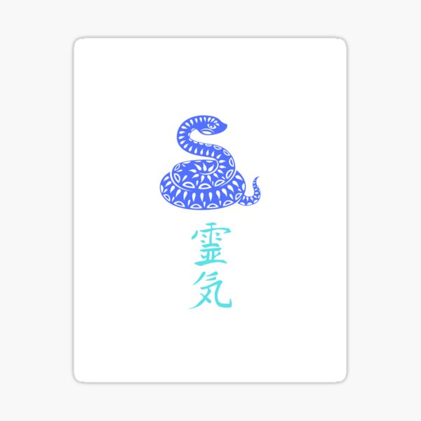 "Snake - Snake With Chinese Symbol (Blue/Aqua)" Sticker for Sale by ...