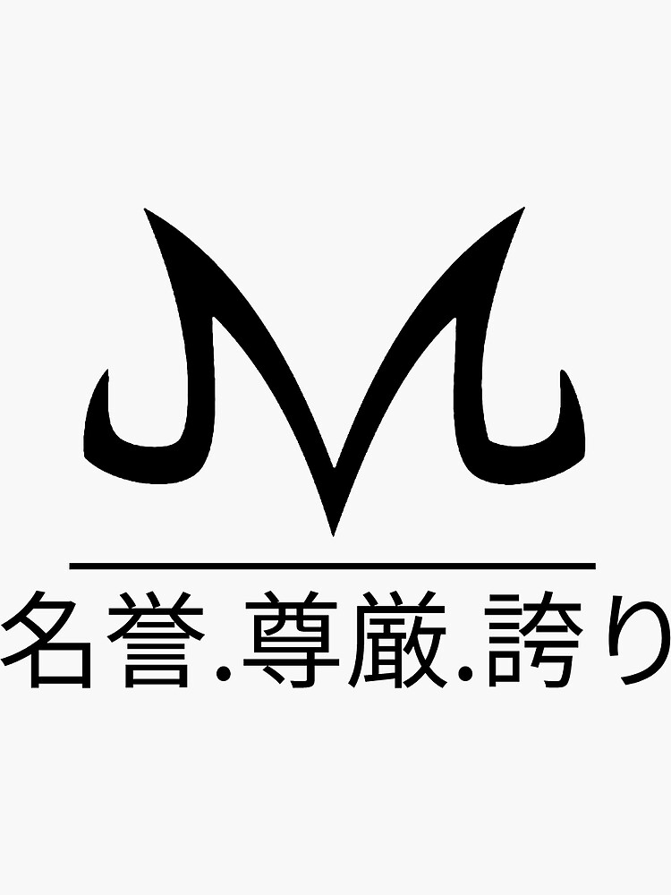 "Majin Vegeta symbol" Sticker for Sale by PRZevo-Shop | Redbubble