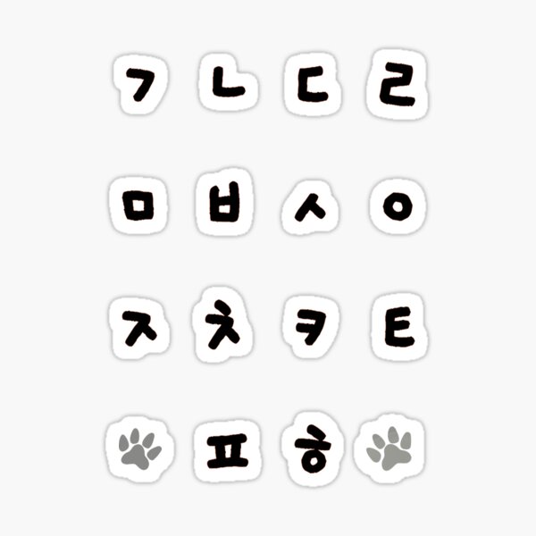 "Korean Alphabet Hangul Consonants" Sticker for Sale by OneOnRing ...