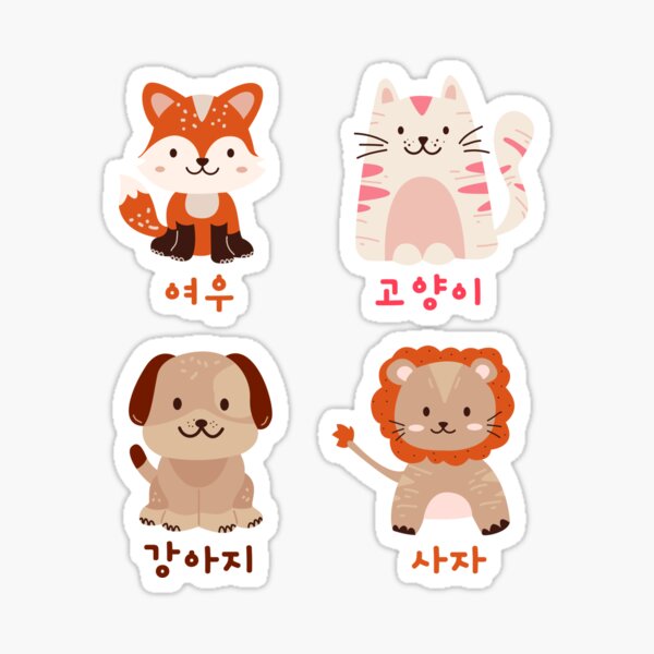 "Cute Animal Pack - Korean Vocabulary" Sticker for Sale by lereveur ...