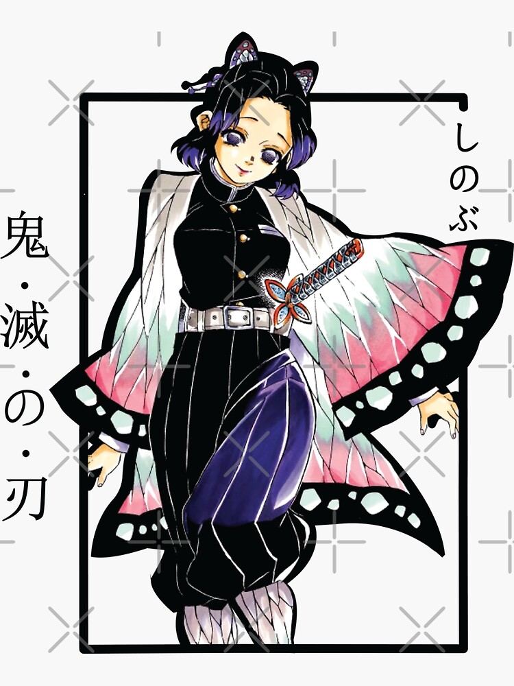 "Kocho Sticker/" Sticker for Sale by Pengun | Redbubble