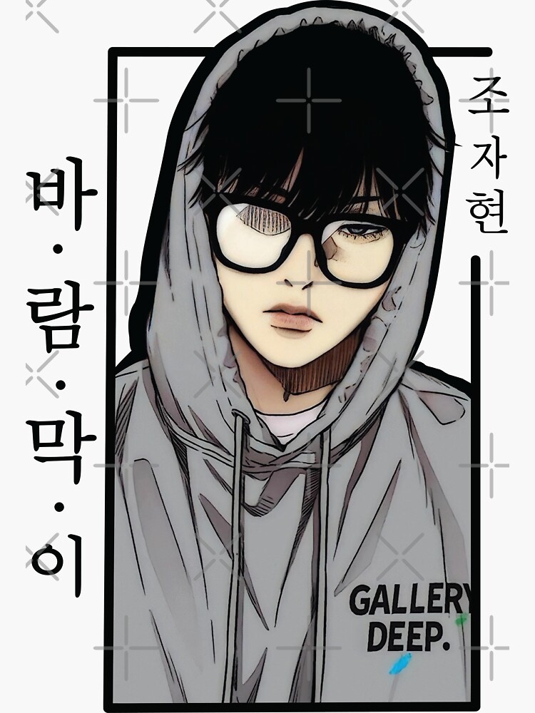 "Jay Sticker" Sticker for Sale by Pengun | Redbubble