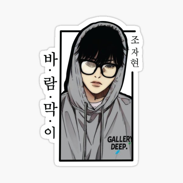 "Jay " Sticker for Sale by Pengun | Redbubble