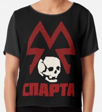 Metro 2033 Gifts & Merchandise | Redbubble