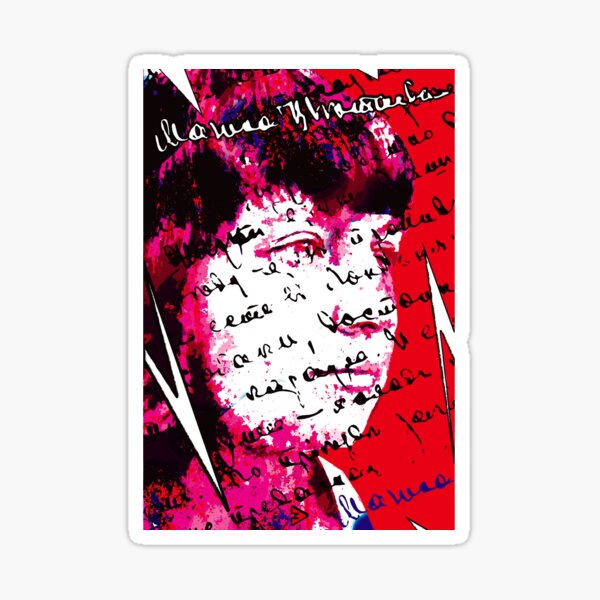 "Gifts For Men Welsh Marina Singer Songwriter Awesome For Movie Fan ...