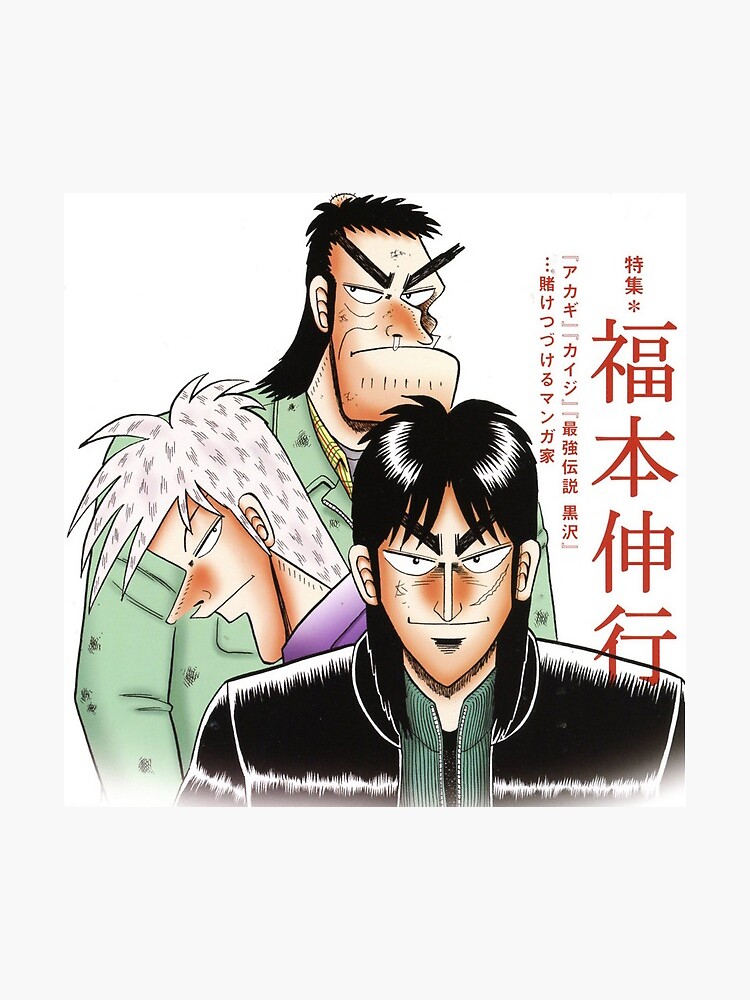 "FKMT Lineup" Sticker for Sale by MangaCrazy | Redbubble