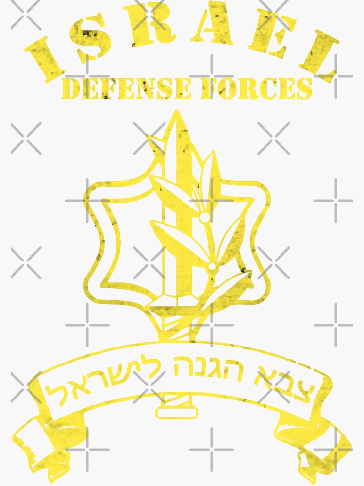 "IDF Israel Tzahal Israel Defense Forces" Sticker for Sale by ...