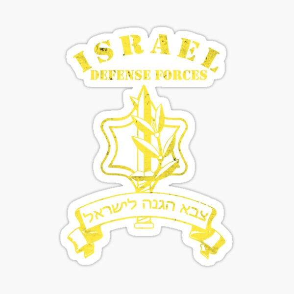 "IDF Israel Tzahal Israel Defense Forces" Sticker for Sale by ...