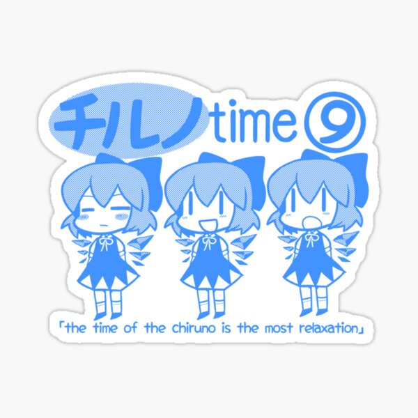 "Touhou - Chill Cirno Time " Sticker for Sale by NEETPRINTSTORES ...
