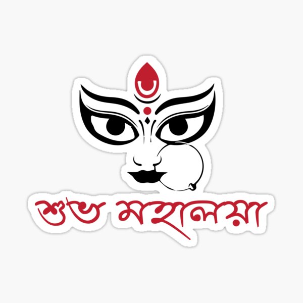 "Shubho Mahalaya - Shubho Sharodiya - Durga Pujo" Sticker for Sale by ...