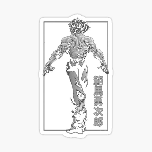 "yujiro" Sticker for Sale by flanelaguzzler | Redbubble