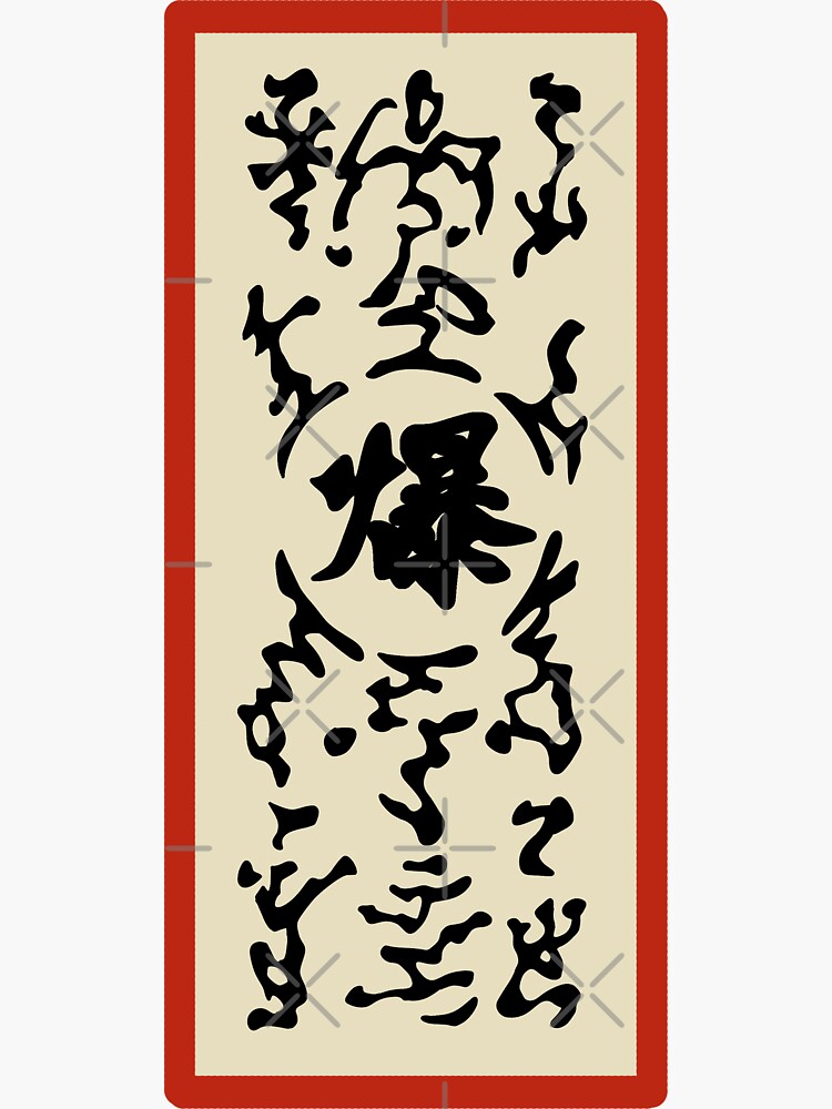 "EXPLOSIVE TAG Sticker, Naruto " Sticker for Sale by rnasser-art ...