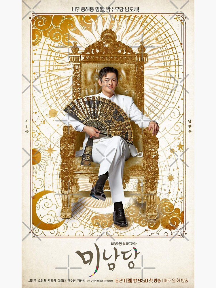 " Seo In-guk as Nam Han-joon Café Minamdang KDrama" Sticker for Sale by ...