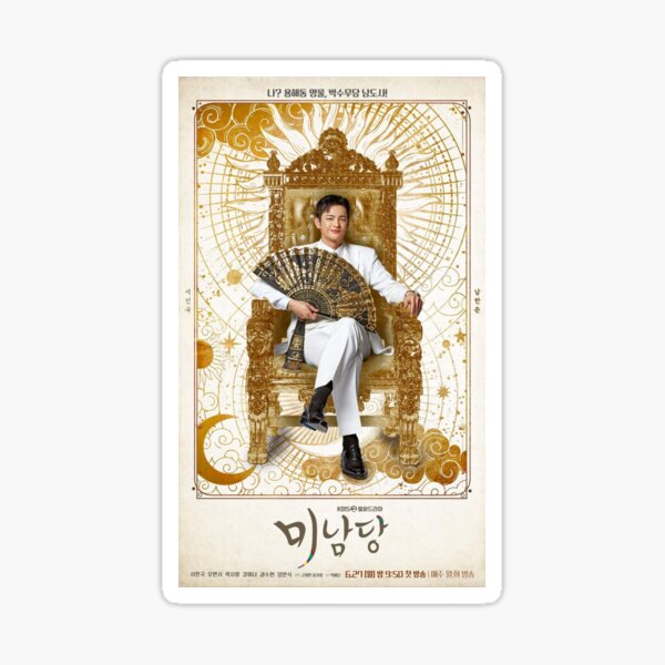 " Seo In-guk as Nam Han-joon Café Minamdang KDrama" Sticker for Sale by ...