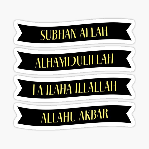 "Alhamdulillah, Dhikr Sticker Pack" Sticker for Sale by agoodworddesign ...