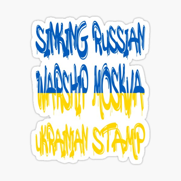 "Sinking Russian Warship Moskva Ukrainian stamp" Sticker for Sale by ...