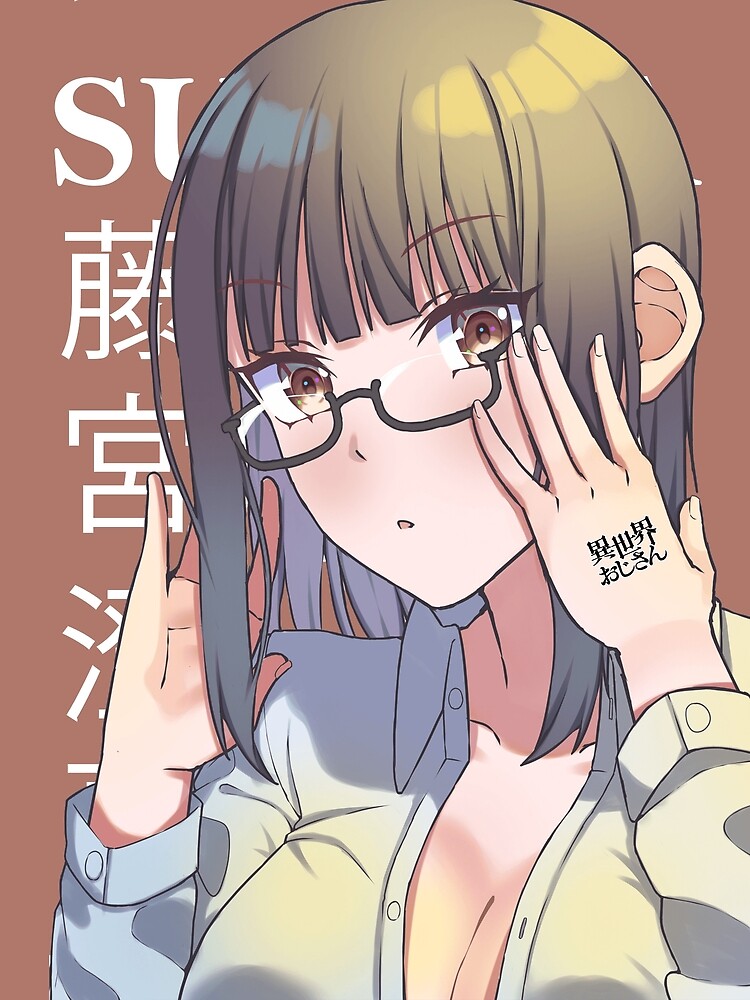 Fujimiya Sumika Isekai Ojisan Poster For Sale By Epicscorpshop