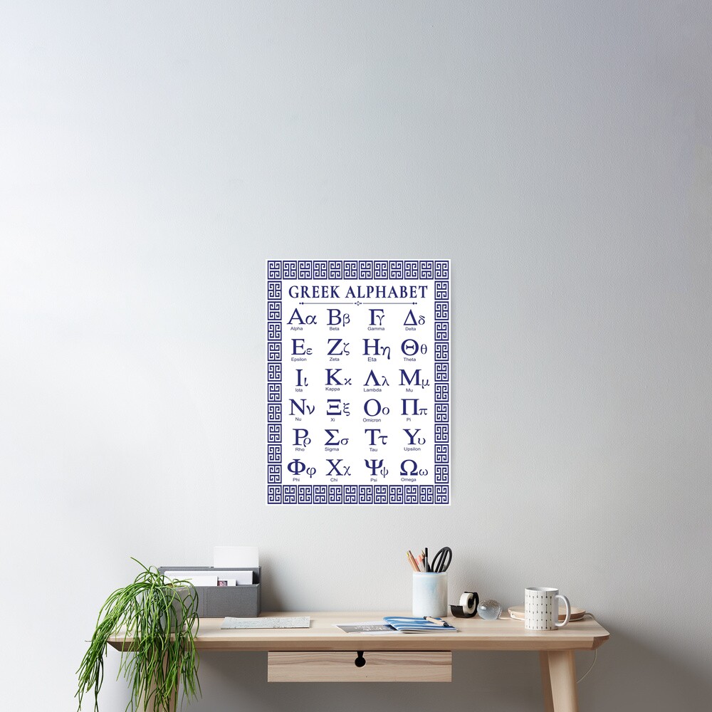 "Greek Alphabet - Upper Lower Case" Sticker for Sale by BuxomBabe21 ...
