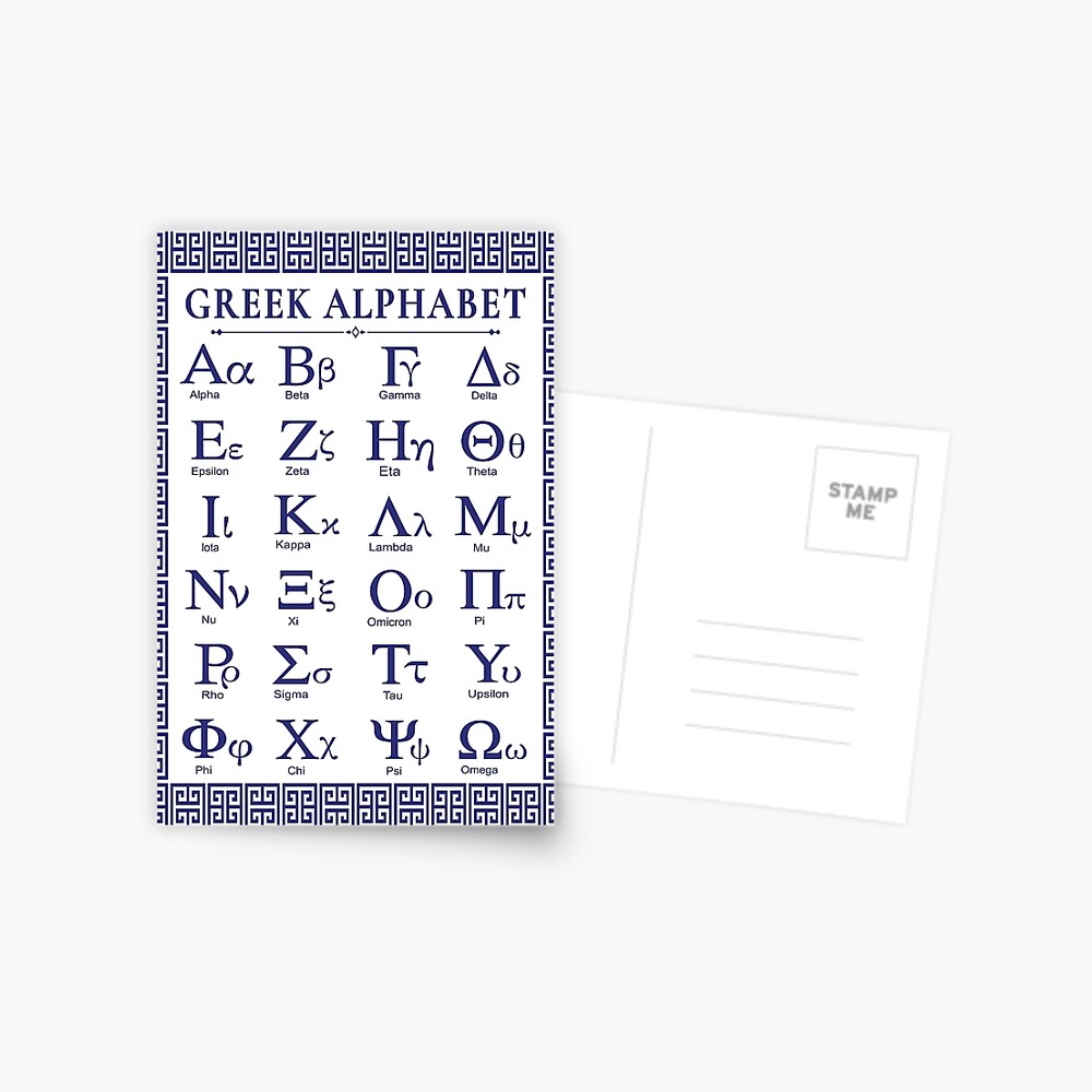 "Greek Alphabet - Upper Lower Case" Sticker for Sale by BuxomBabe21 ...