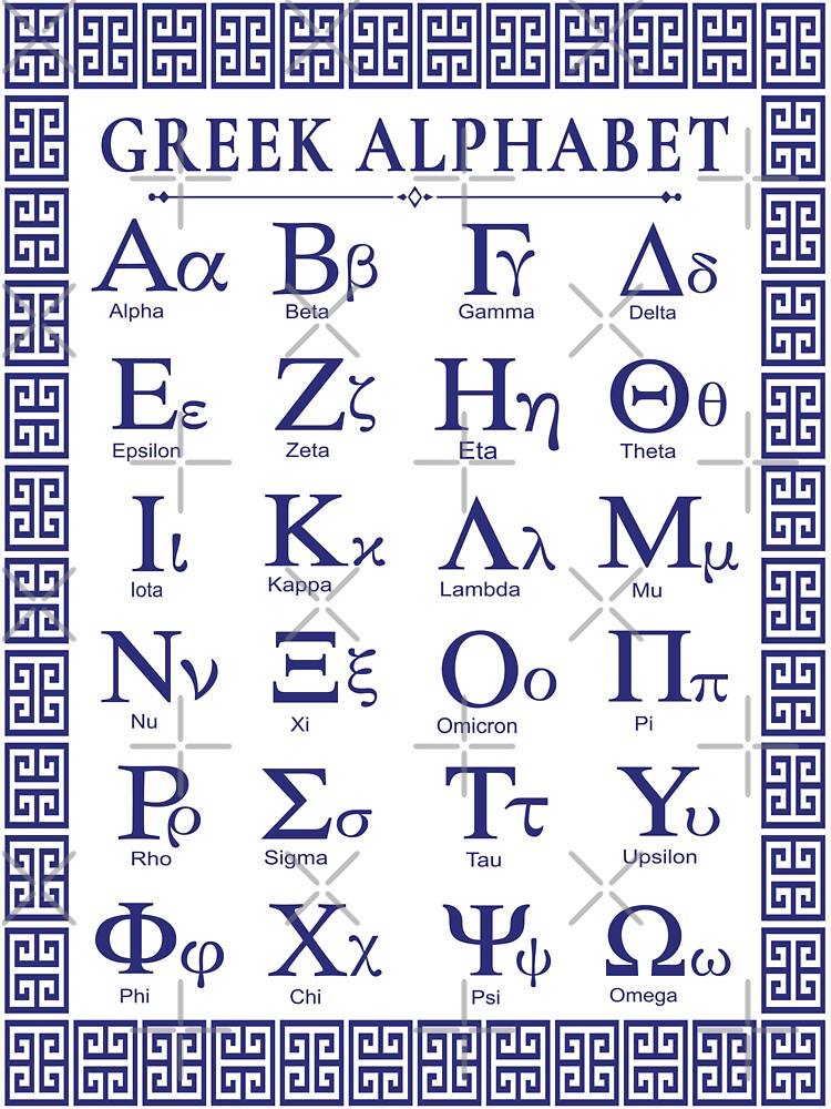"Greek Alphabet - Upper Lower Case" Sticker for Sale by BuxomBabe21 ...