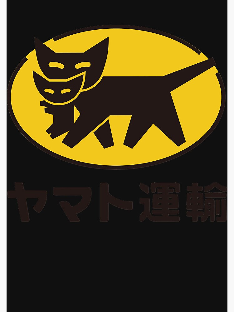 "Yamato transport (ヤマト運輸) logo" Spiral Notebook for Sale by ...