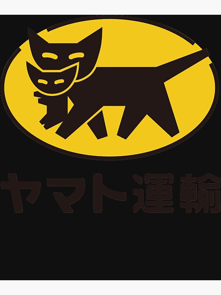 "Yamato transport (ヤマト運輸) logo" Art Print for Sale by TraceBernard ...