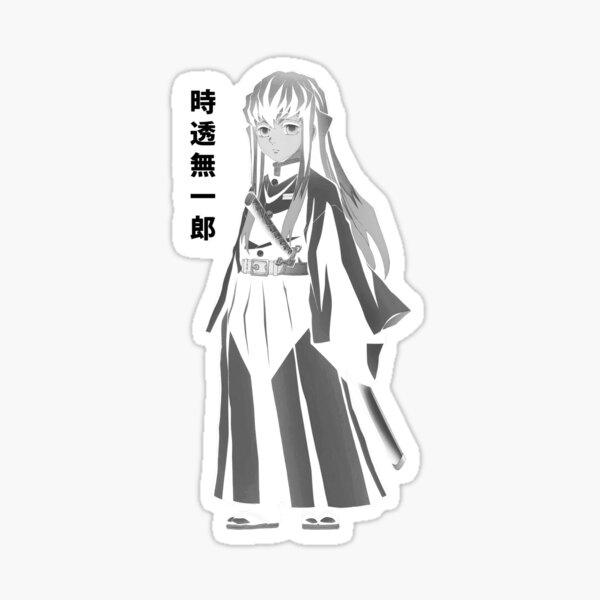 "Retro Vintage Demon Art Slayer In Muichiro Awesome For Music Fan ...