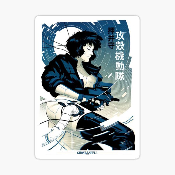 "ghost in the shell" Sticker for Sale by alimat1 | Redbubble