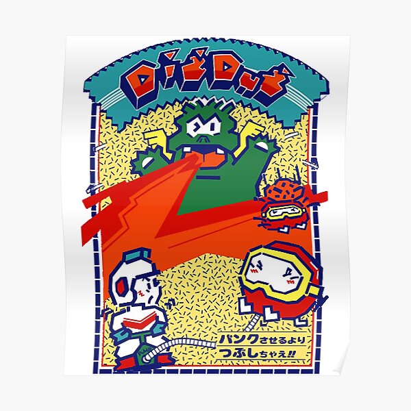 "People Classic Dig Pixel Art Dug Cool Photographic" Poster for Sale by ...