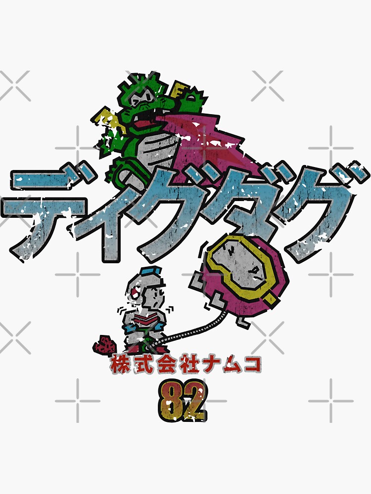 "The Great Retro Classic Gaming Dig Dug Music Awesome" Sticker for Sale ...