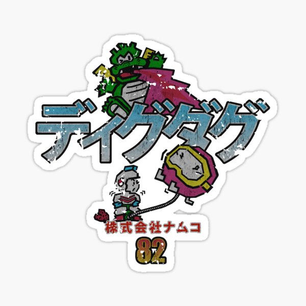 "The Great Retro Classic Gaming Dig Dug Music Awesome" Sticker for Sale ...